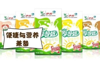 伊利早餐奶麦香味好喝吗_伊利麦香味早餐奶营养成分
