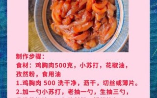 怎么腌肉好吃又简单_家常腌肉配方