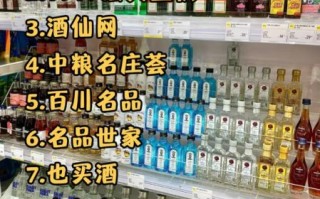 酒水加盟哪个品牌好_酒水加盟需要多少钱