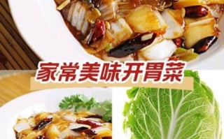 老厨白菜怎么炒好吃_老厨白菜的家常做法 老厨白菜怎么炒好吃_老厨白菜的家常做法