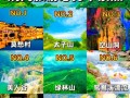 荆门旅游景点有哪些_荆门三日游怎么安排