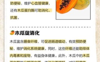 木瓜可以生吃吗_生吃木瓜的正确方法