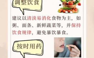 十二指肠溃疡吃什么好_十二指肠溃疡饮食禁忌