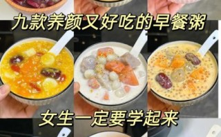 早餐稀饭的做法大全_怎样煮出绵滑香稠的稀饭