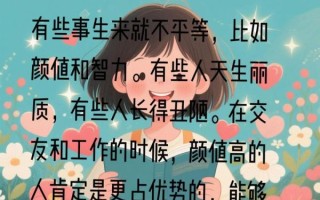 什么是心灵美_如何培养心灵美