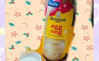 蛋酒是美国的还是澳大利亚的_蛋酒起源国家