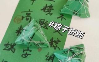 粽子怎么做手工_手工粽子包法步骤