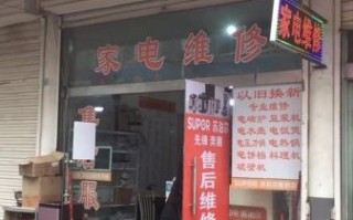 苏泊尔售后维修点查询_苏泊尔维修点电话是多少