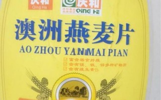 燕麦片和麦片的区别_哪个更适合减肥