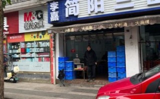 简阳羊肉汤哪家最正宗_简阳羊肉汤排名前十