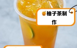 蜂蜜柚子茶一天喝几次_什么时候喝最好