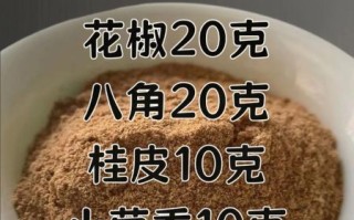 五香粉是什么做的_五香粉怎么用才香