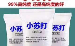 食用小苏打怎么做馒头_小苏打蒸馒头比例是多少