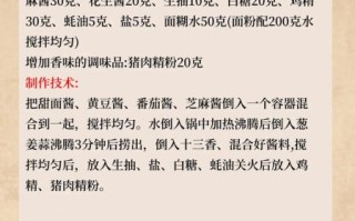 山东杂粮煎饼面糊怎么调_正宗配方比例是多少
