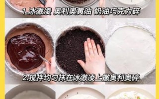 冰激凌蛋糕是用冰激凌做的吗_口感与工艺全解析