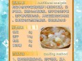 莲子银耳羹的功效与作用_莲子银耳羹适合什么人吃