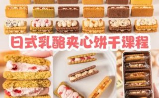 奶酪饼干怎么做_奶酪饼干为什么酥脆