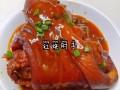 红烧肘子是什么菜系_红烧肘子正宗做法