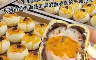 雪媚娘蛋黄酥怎么做_雪媚娘蛋黄酥保存多久