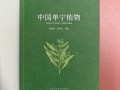 单宁的作用与功效_单宁对皮肤有什么好处