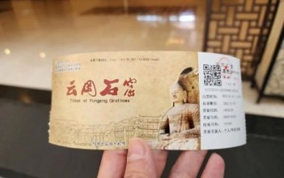大同景点攻略_云冈石窟门票多少钱