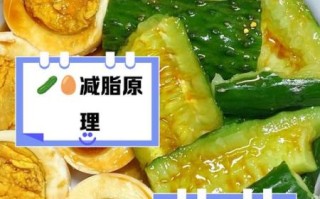 黄瓜鸡蛋减肥的正确方法_一周瘦几斤