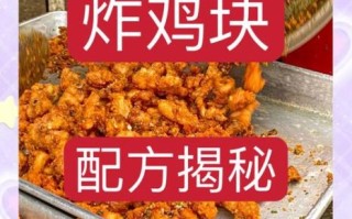 炸鸡用什么材料_炸鸡怎么做才外酥里嫩