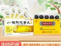 鱼鳔补肾丸价格多少钱一盒_鱼鳔补肾丸价格表