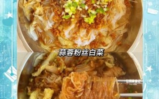 蒸白菜怎么做_蒸白菜需要几分钟