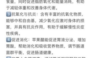 苹果醋有什么作用_苹果醋能减肥吗