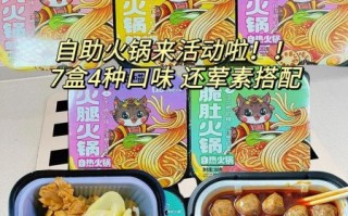 自热火锅哪个牌子好吃_自热火锅怎么选