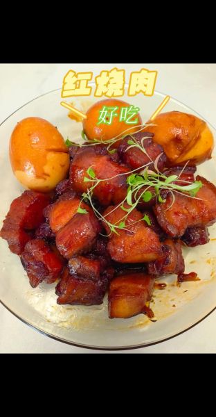 家常红烧肉怎么做_红烧肉不柴的秘诀-第2张图片-山城妙识