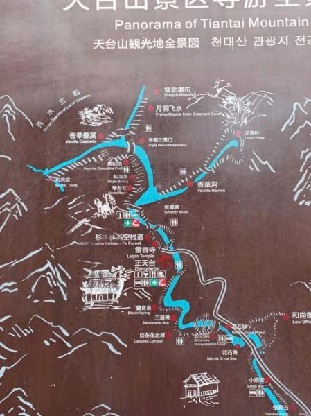 天台山旅游攻略_天台山一日游最佳路线-第1张图片-山城妙识