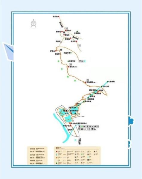 天台山旅游攻略_天台山一日游最佳路线-第3张图片-山城妙识