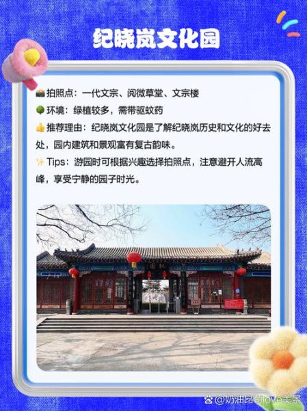 沧州一日游必去景点_沧州一日游怎么安排-第1张图片-山城妙识 沧州一日游必去景点_沧州一日游怎么安排-第1张图片-山城妙识