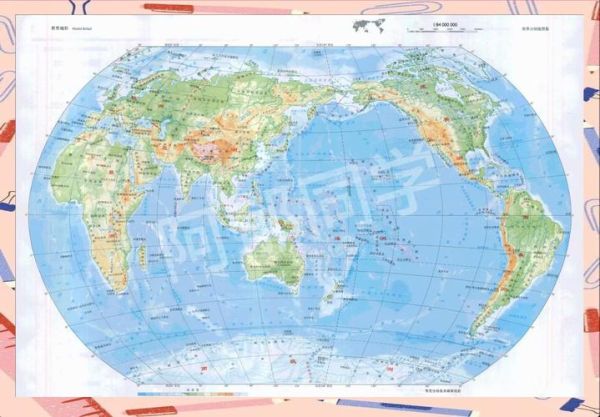 世界地形图怎么看_七大洲地形特征-第1张图片-山城妙识 世界地形图怎么看_七大洲地形特征-第1张图片-山城妙识