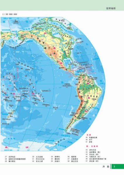 世界地形图怎么看_七大洲地形特征-第2张图片-山城妙识 世界地形图怎么看_七大洲地形特征-第2张图片-山城妙识