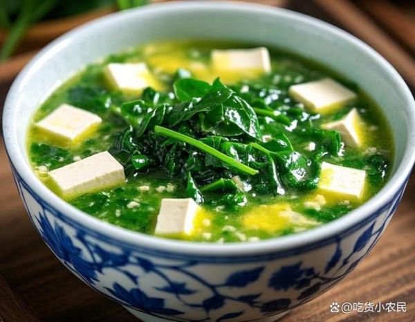 菠菜豆腐汤的做法_菠菜豆腐汤怎么做好喝-第1张图片-山城妙识 菠菜豆腐汤的做法_菠菜豆腐汤怎么做好喝-第1张图片-山城妙识