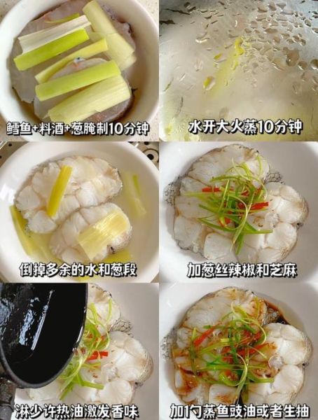 深海鳕鱼片怎么做_清蒸还是香煎更鲜嫩-第2张图片-山城妙识 深海鳕鱼片怎么做_清蒸还是香煎更鲜嫩-第2张图片-山城妙识