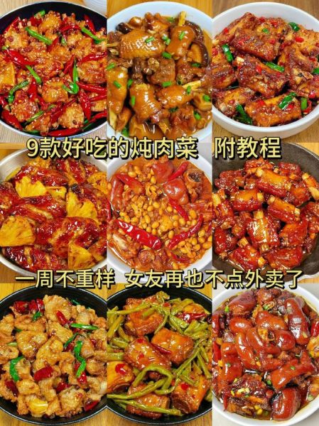 小炖肉的家常做法_怎么做才软烂入味-第1张图片-山城妙识 小炖肉的家常做法_怎么做才软烂入味-第1张图片-山城妙识
