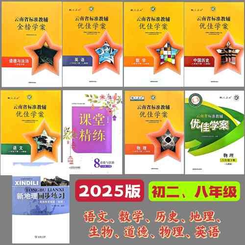 地理优是什么_地理优怎么使用-第2张图片-山城妙识