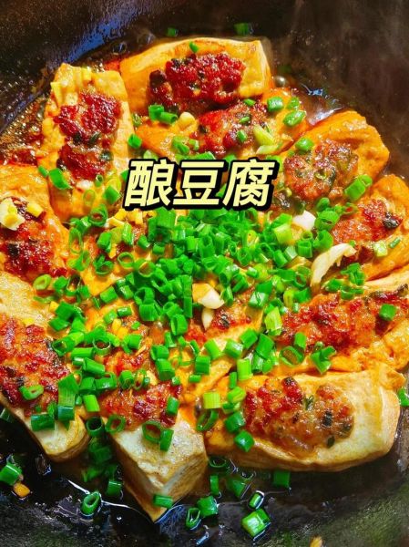 酿油豆腐的家常做法_油豆腐怎么酿才入味-第2张图片-山城妙识