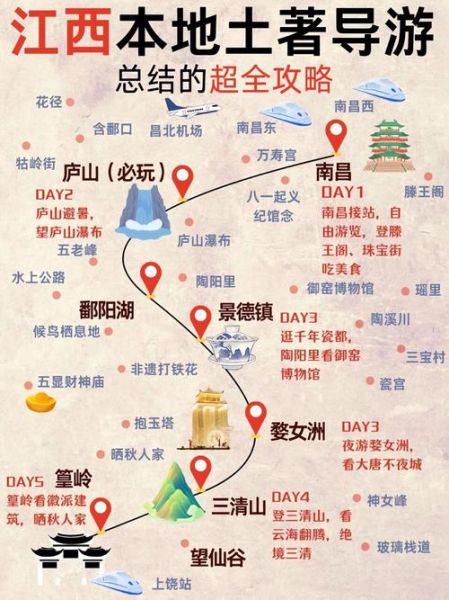 中国十大必去景点有哪些_如何规划行程-第3张图片-山城妙识
