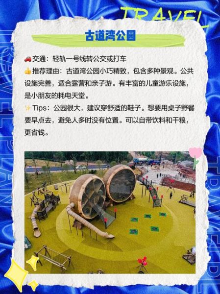 璧山旅游景点大全_璧山一日游怎么安排-第2张图片-山城妙识 璧山旅游景点大全_璧山一日游怎么安排-第2张图片-山城妙识