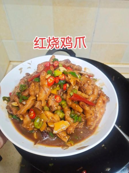 红焖鸡爪怎么做_红焖鸡爪的家常做法-第1张图片-山城妙识 红焖鸡爪怎么做_红焖鸡爪的家常做法-第1张图片-山城妙识