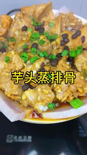清蒸排骨怎么做_清蒸排骨蒸多久才嫩滑-第2张图片-山城妙识 清蒸排骨怎么做_清蒸排骨蒸多久才嫩滑-第2张图片-山城妙识
