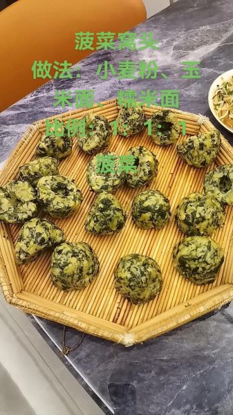 窝窝头怎么做才松软_菜窝窝头家常做法-第1张图片-山城妙识 窝窝头怎么做才松软_菜窝窝头家常做法-第1张图片-山城妙识