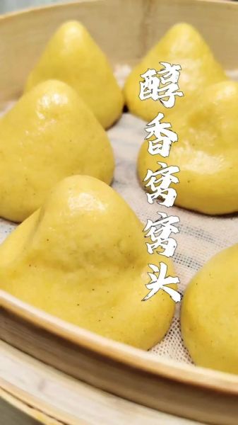 窝窝头怎么做才松软_菜窝窝头家常做法-第2张图片-山城妙识 窝窝头怎么做才松软_菜窝窝头家常做法-第2张图片-山城妙识
