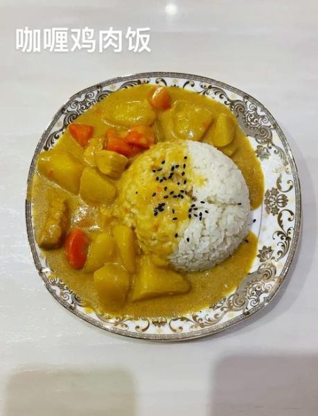 咖喱米饭家常做法_咖喱块怎么用最香-第2张图片-山城妙识 咖喱米饭家常做法_咖喱块怎么用最香-第2张图片-山城妙识