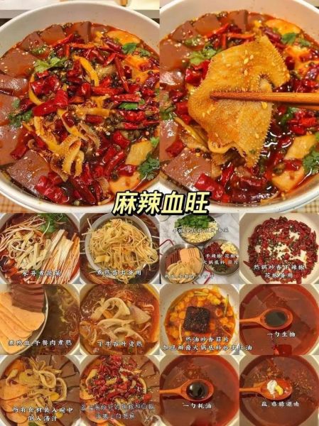 川菜怎么做才正宗_家常川菜做法大全-第1张图片-山城妙识 川菜怎么做才正宗_家常川菜做法大全-第1张图片-山城妙识